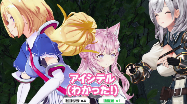 ホロライブ『こんこよ24』ゴリラ人狼 - 3Dモーションキャプチャースタジオ STUDIO Soup.