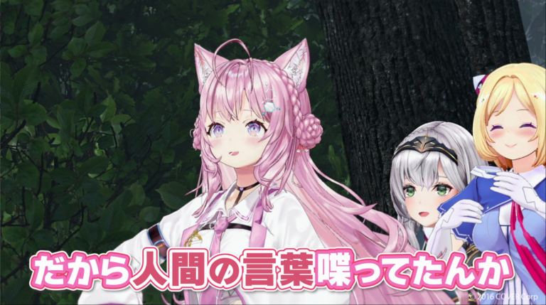 ホロライブ『こんこよ24』ゴリラ人狼 - 3Dモーションキャプチャースタジオ STUDIO Soup.